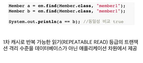 Jpa Jpa 기본편 Ch02 Jpa 영속성 컨텍스트 · Lostcatbox