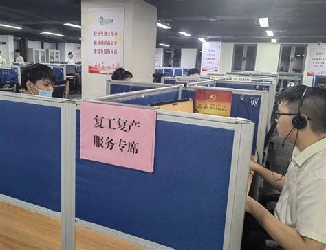 海口12345热线设立复工复产服务专席 企业 符绩 问题