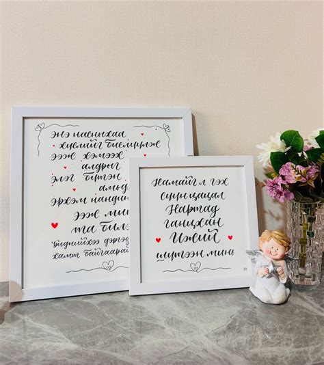 Хурим шинэ байрны найр төрсөн өдөр бусад тэмдэглэлт баярын өдрүүдээр хайртай дотны хүмүүстээ