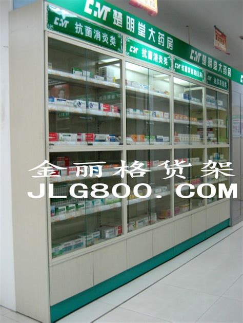玻璃移门框处方柜 金丽格货架