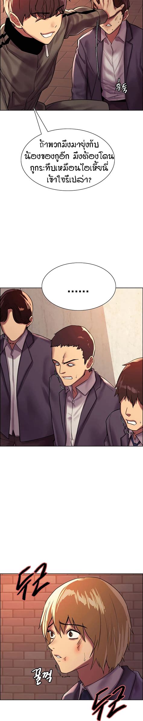 sex stop watch ตอนที่ 26 อ่านโดจิน sex stop watch ch 26 แปลไทย