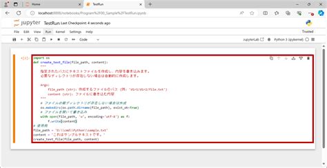 Python Se Blog