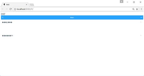 Vuejs Vuejs2 Router View乱码 Segmentfault 思否