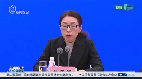 国家卫健委：1月12日 在院治疗新冠感染者为127万人 手机新浪网