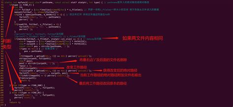 实验 目录树的遍历 Lumen ever 博客园