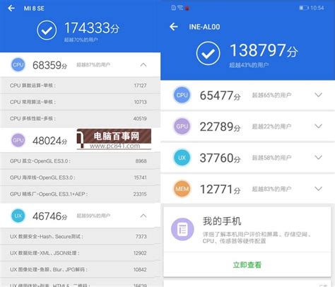 骁龙730g跑分安兔兔730g高通第13页大山谷图库