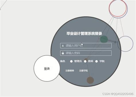 Pythonvuenodejs毕业设计选题管理系统的设计与开发基于v Uejs技术的系统的设计与开发 Csdn博客