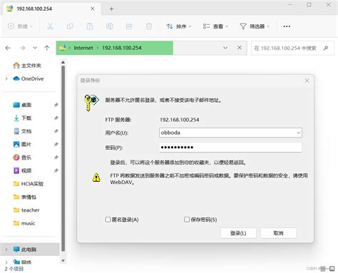 Ftp真机实验ftp配置实验拓扑图 Csdn博客