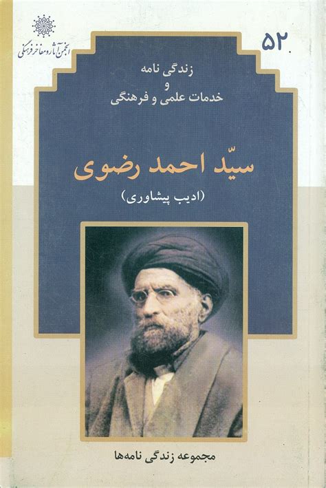 پرتال انجمن آثار و مفاخر فرهنگی صفحه اصلی