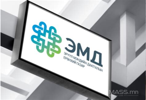 Эрүүл мэндийн тусламж үйлчилгээ худалдан авах 2025 оны гэрээ байгуулсан эрүүл мэндийн