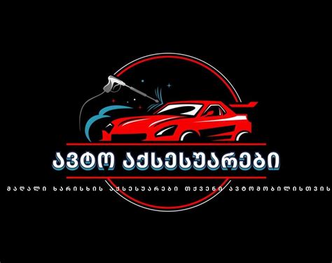 Georgian Concrete Club • ჯორჯიან ქონქრით ქლაბ 🔻პლასტმასის ჰორიზონტალური ფიქსატორი ხასიათდება