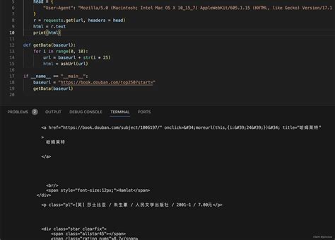 【python】01快速上手爬虫案例一：搞定豆瓣读书mac的vscode配置python环境 进行爬虫 Csdn博客