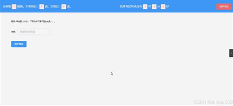 基于pythonflask框架的教学资源管理系统（开题程序论文） 计算机毕设 Csdn博客