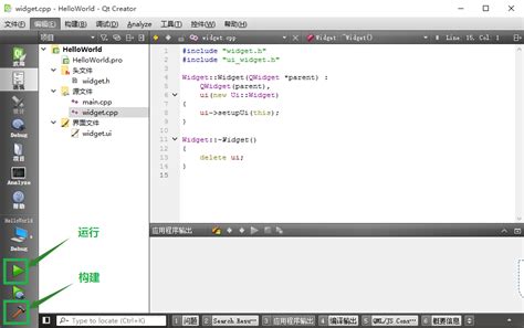 Qt 环境搭建（qt Creator） Csdn博客