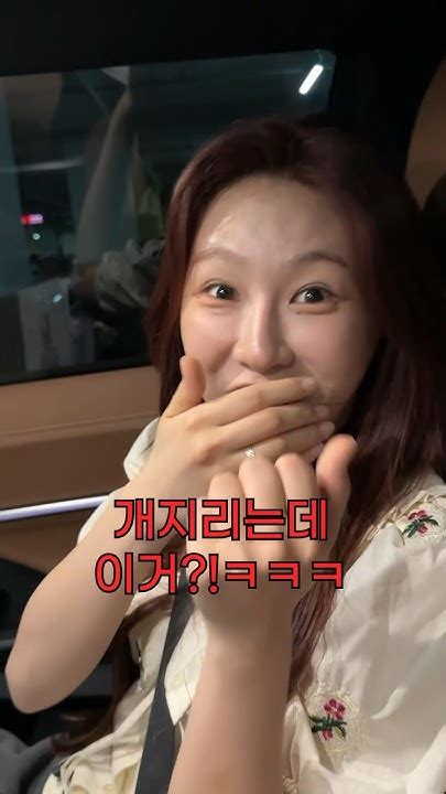 차량 인공지능 기능에 역대급 충격먹은 여동생ㅋㅋㅋㅋㅋㅋ Youtube