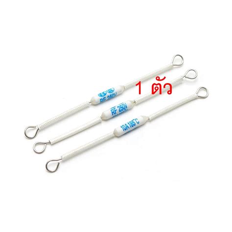 ฟิวส์หม้อหุงข้าว มีห่วง เทอร์โมฟิวส์ Thermal Fuse ฟิวส์ความร้อน 10 20a Fuse Rf