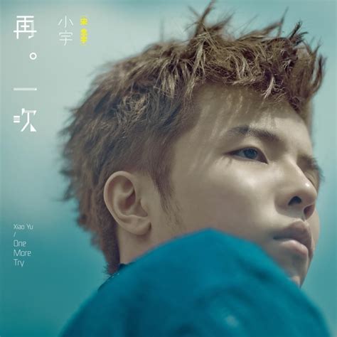 小宇 Xiao Yu 舊朋友 Old Friend Lyrics Genius Lyrics