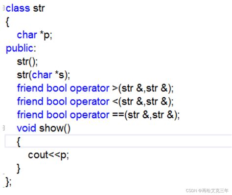 面向对象程序设计运算符重载 矩形关系运算符重载 Csdn博客