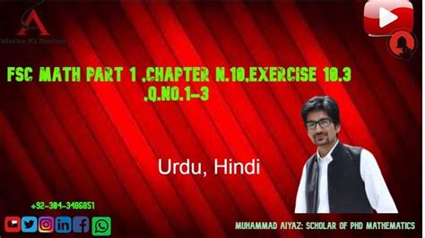 Muhammad Aiyaz On Linkedin Trigonometry Fsc Chapter10 Mathskiroshni Muhammadaiyaz Learning