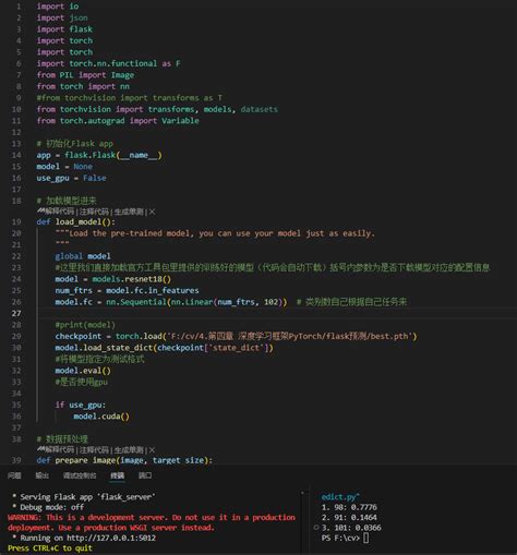 基于 Flask 的图像分类预测案例解读vue Flask 图像分类 Csdn博客
