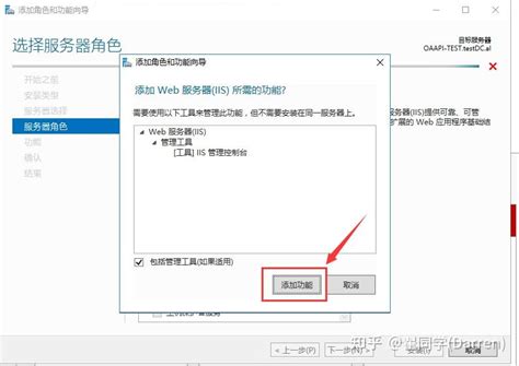 Windows Server Iis服务部署django 详细步骤 知乎