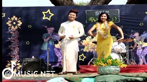 ဟန်ထူးစျာန် Han Htoo San ပိတောက်လက်ဆောင် [official Mv] Youtube