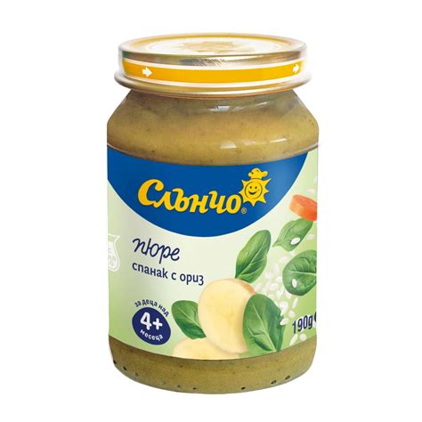 Слънчо пюре спанак с ориз за деца над 4 месечна възраст х190 грама