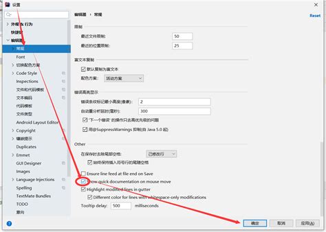 Idea基本设置与快捷键idea怎么配置快捷键ctrl Shift F Csdn博客
