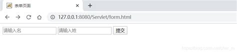 Servlet——form表单提交数据用servlet编程实现一个简单的表单提交和数据显示应用。要求在提交表单的请求页面 Csdn博客