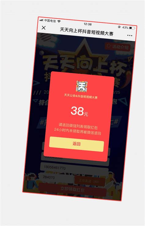 微信红包随机金额动图随机数字动图数字动态图第10页大山谷图库