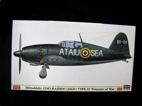 中古 ハセガワ 1 48 雷電二一型 連合軍鹵獲機 の落札情報詳細 Yahoo オークション落札価格検索 オークフリー