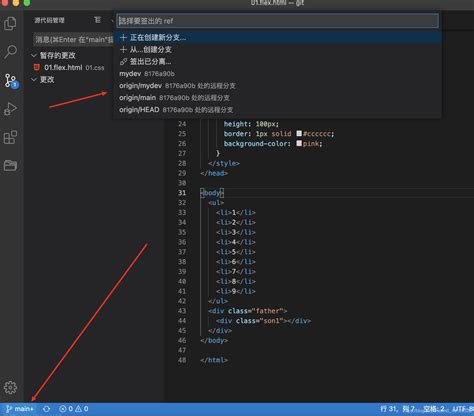 使用vs Code拉取，提交代码到远程仓库vs Code 提交暂存直接推送远程了 Csdn博客