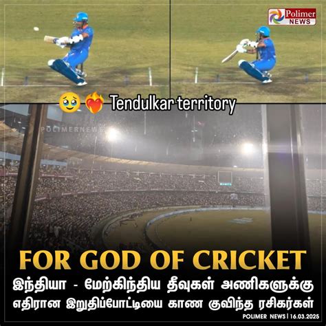 Rangers Tamizha Official Nenjukulley Vazhum Engal 💯 Instagram