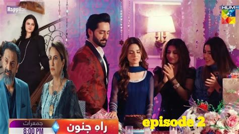 Rah E Junoon Episode 03 New Teaser Raah E Junoon Ep 2 Rah E Junoon Promo Promo Exp Hum Tv