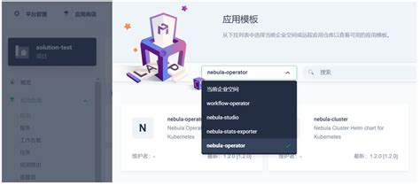 Nebulagraph 的云产品交付实践