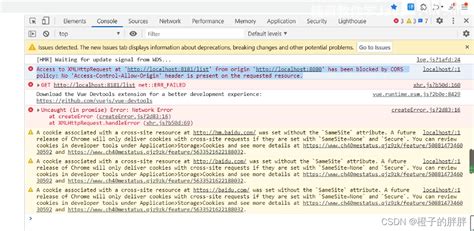 什么是跨域及后端解决跨域问题ersscopewithpassword什么意思 Csdn博客 什么是跨域及后端解决跨域问题ersscopewithpassword什么意思 Csdn博客