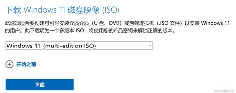 利用dism修复win11的系统组件错误找不到源文件。 请使用 源”选项指定还原该功能所需的文件位置。有关指定源位置 Csdn博客