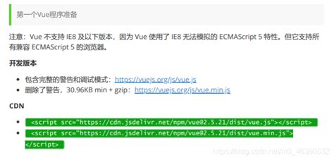 【mvvm模式】与vue 概述：什么是mvvm模式，为什么要使用 Mvvm，mvvm 的组成部分vue是基于mvvm模式实现的框架请简述什么是mvvm模式 Csdn博客