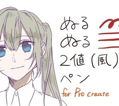 Procreate Brushes For Striking Binary Style Art Create High Contrast Illustrations Procreate