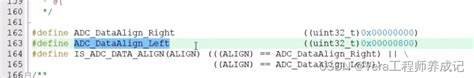 Stm32学习笔记 Adc模数转换器(代码部分)ad单通道多通道 Csdn博客 Stm32学习笔记 Adc模数转换器(代码部分)ad单通道多通道 Csdn博客