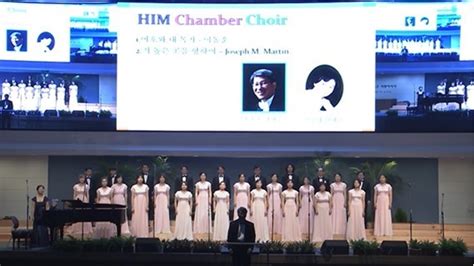 [힘 체임버 콰이어] 2017년 획기적 합창세미나 Youtube