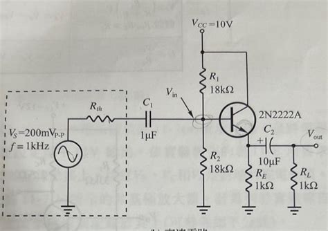 Solved Urgent Please Calculate VE IE And VB Beta 175 Chegg Com