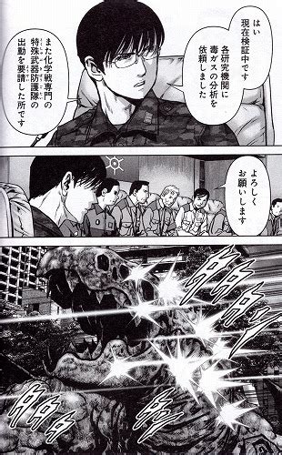 怪獣自衛隊 7巻 井上淳哉 著BEEP ゲームグッズ通販