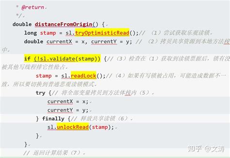stampedlock与readwritelock基础知识 知乎