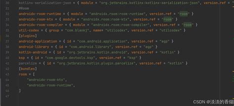 Android在ksp中简单使用roomandroid Ksp Csdn博客