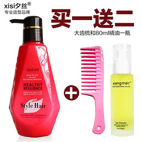 正品欧莱雅胶原弹力素卷发专用保湿定型宝贝蛋弹簧素头发护发精油丝丝秀港货店