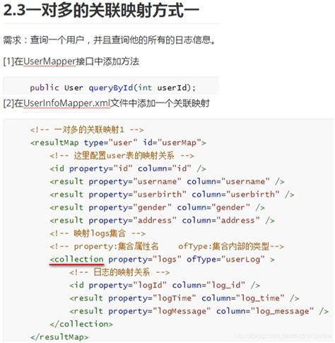 对象关系映射对象映射关系 Csdn博客