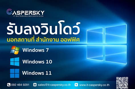 รบลงวนโดว Windows 7 10 ทตองการลางเครองใหม มบรการดแลหลงการตดตง