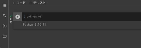 pythonでhugchatを用いてhuggingchatを実行する men of letters（メン・オブ・レターズ） 論理的思考