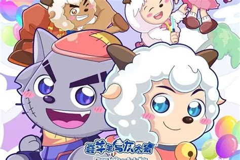 国漫喜羊羊与灰太狼 百度图片搜索 花瓣网